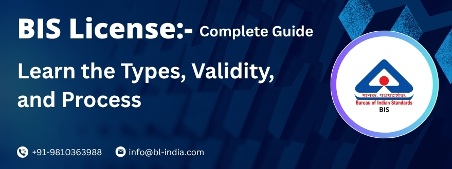 BIS Certification Guide