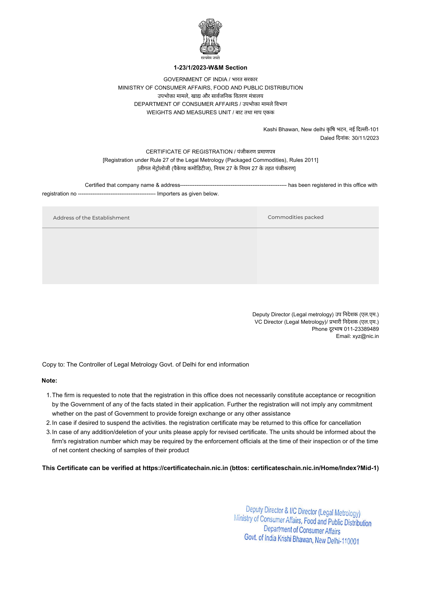 Format of LMPC Certificate